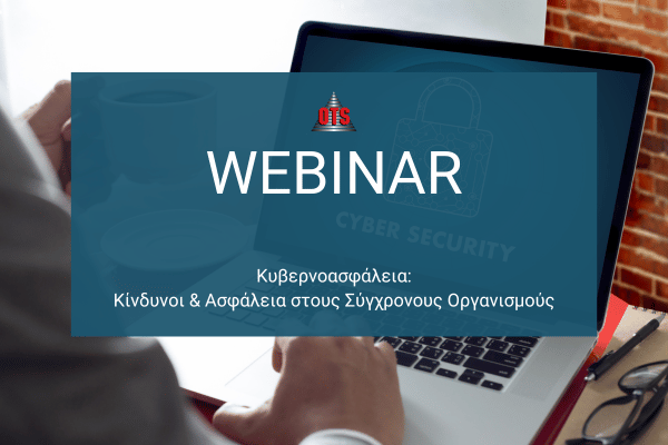 OTS Webinar 03/10: Κυβερνοασφάλεια | Κίνδυνοι και Ασφάλεια στους ...