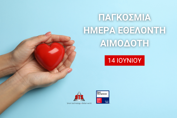 Παγκόσμια Ημέρα Εθελοντή Αιμοδότη: 5+1 λόγοι για να δωρίσετε αίμα - OTS ...