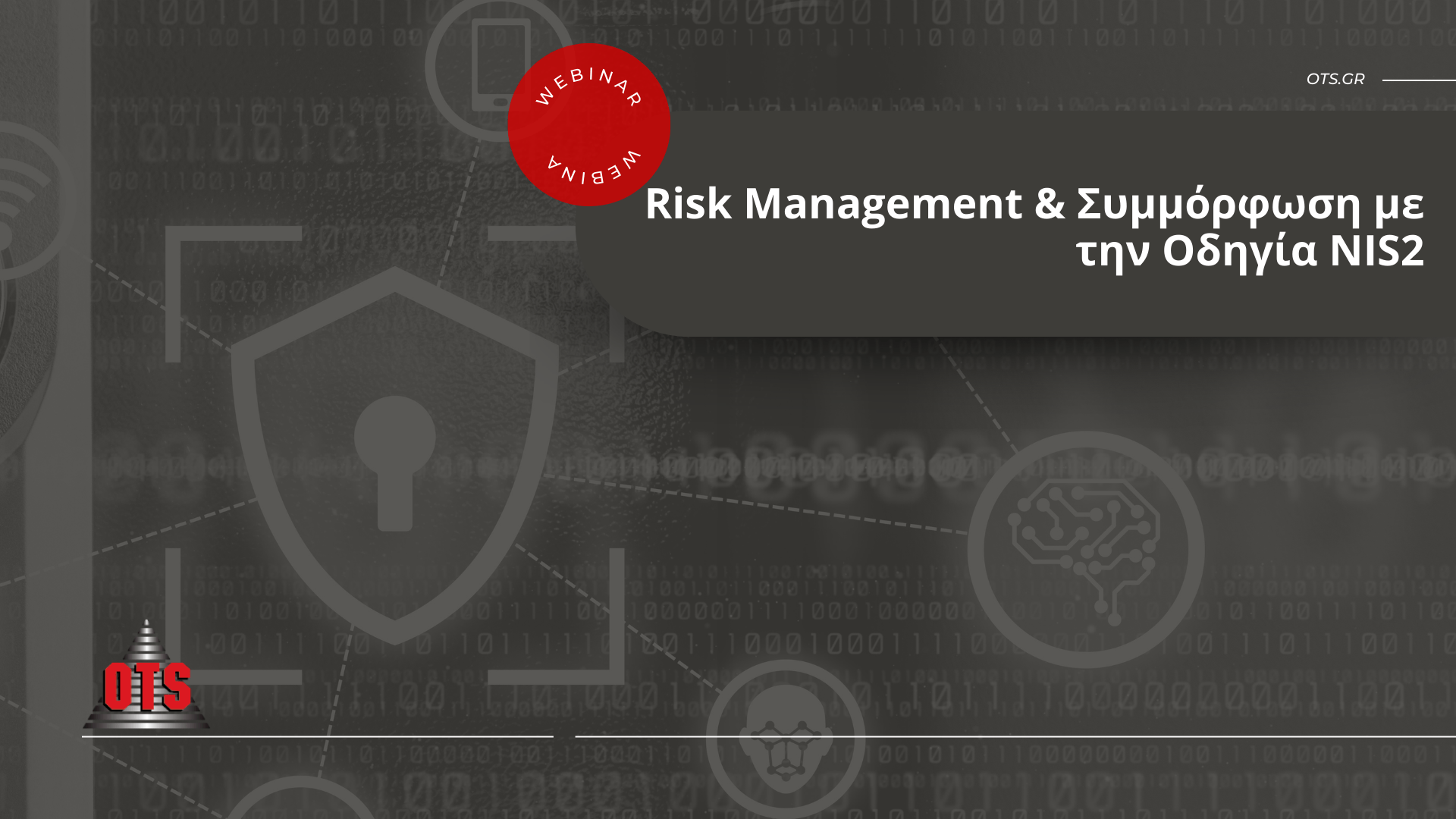 Risk Management & Συμμόρφωση με την Οδηγία NIS2 - OTS - Έξυπνες πόλεις ...